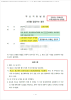 더굿하우스 굿하우스부산최초임차인 승소결정중간보고부동산전문변호사전세사기변호사 네이버 블로그